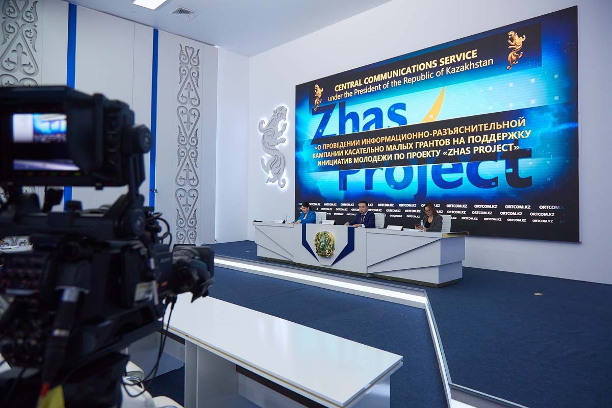 О проведении информационно-разъяснительной кампании касательно малых грантов на поддержку ...