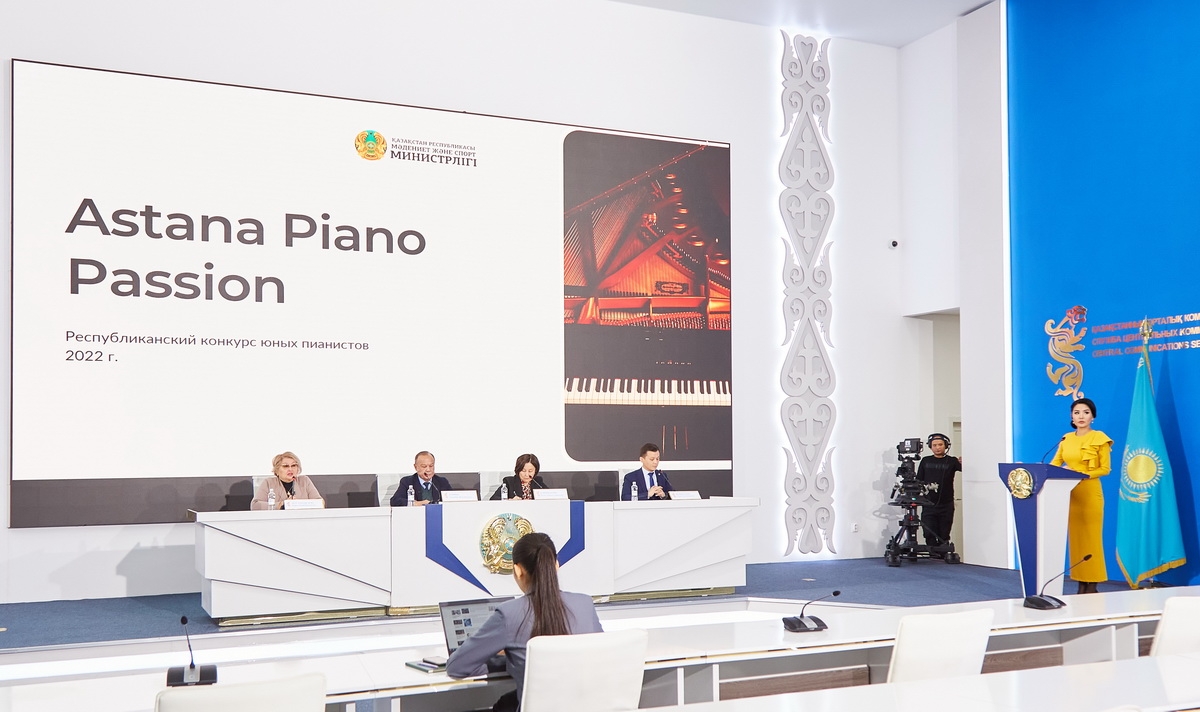 «Astana Piano Passion». Формируется музыкальное образование и культурный код детей