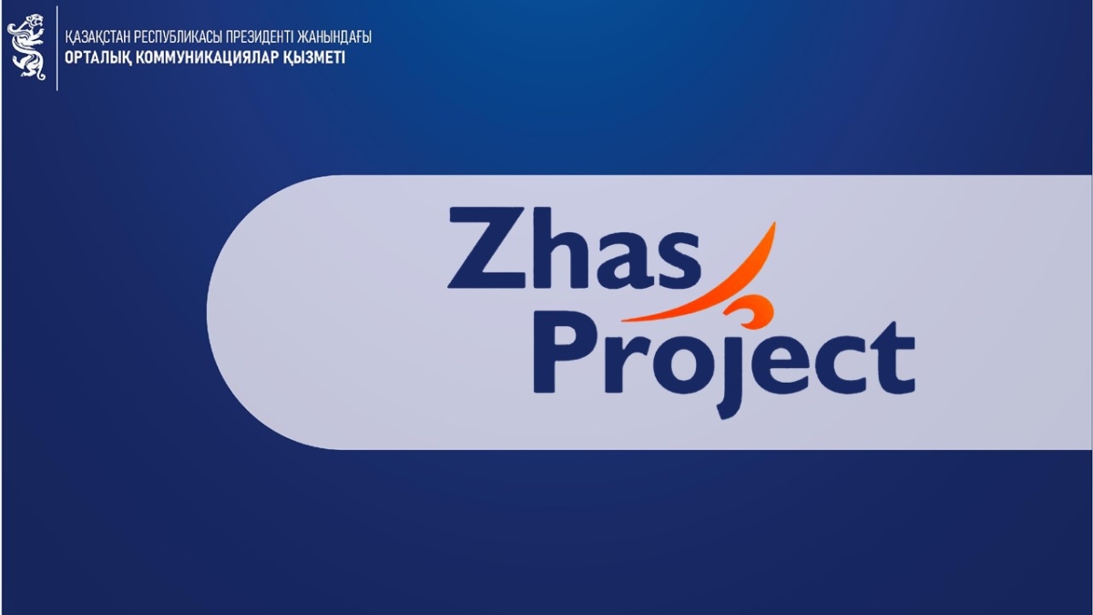 О проведении информационно-разъяснительной кампании касательно малых грантов на поддержку ...